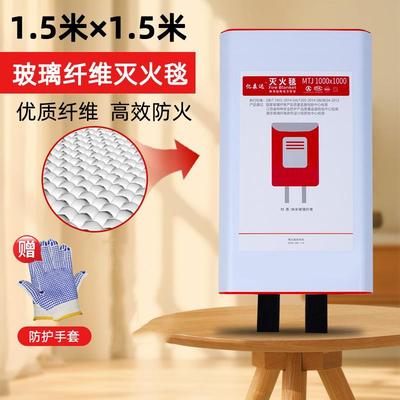 灭火毯家庭用厨房专用3c认证消防防毒面具商用式国标火灾逃生装备