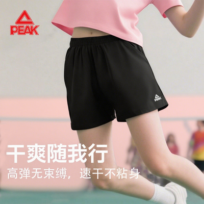 PEAK速干宽松休闲裤子