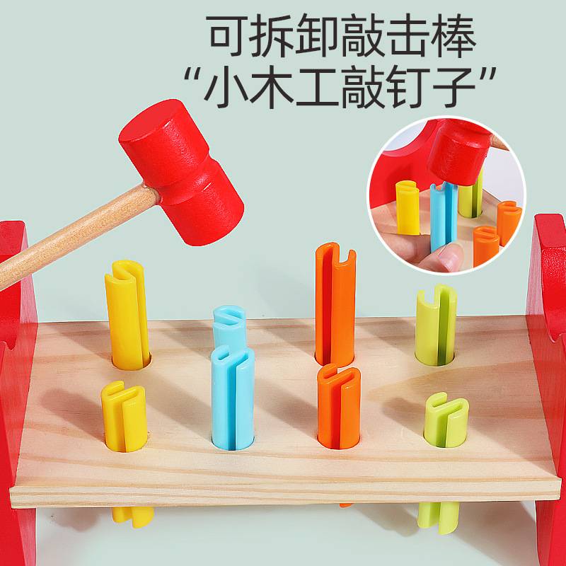 男女孩儿童早教益智趣味打桩台手眼协调脑力颜色认知敲打敲击玩具