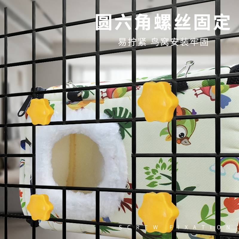 鹦鹉棉窝过冬天保暖保温箱神器小太阳玄凤用外出包鸟笼虎皮外置用