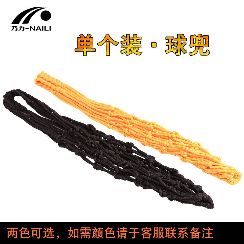 加粗单只装网兜足球排球篮球袋球网袋装球袋球兜长期现货球类通用