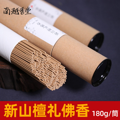 西澳檀香竹签香天然熏香供佛酒店家用室内提神醒脑手工细香新山檀