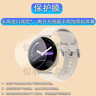 适用于佳明GarminActive6手表贴膜佳明Active6保护膜25新款佳明A6智能运动健康1.2寸六代6手表屏幕非钢化膜