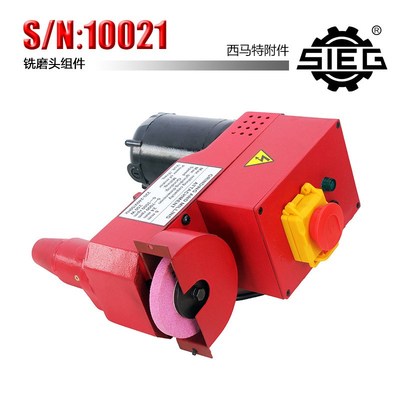 西马特SIEG:附件 S/N:10021 铣磨头 小型家用机床 车床配件