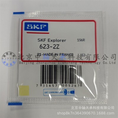瑞典S-K-F 623-2Z深沟球轴承 微型球轴承623-2RS尺寸:3*10*4mm