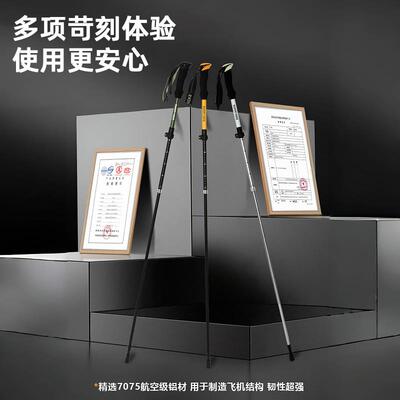 Updown登山杖手杖专业户外折叠爬山杖碳素超轻伸缩徒步装备拐棍
