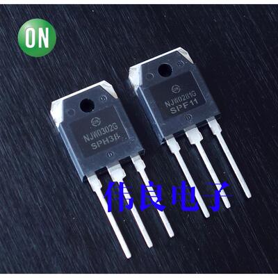 安森美NJW0281G/NJW0302G大功率三极管对管(提供可选配对)
