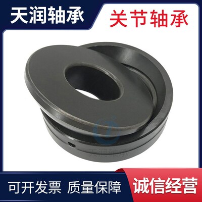 厂家直供关节轴承GE12AWGE15AWGE17AWGE20AW推力关节轴承GE25AW
