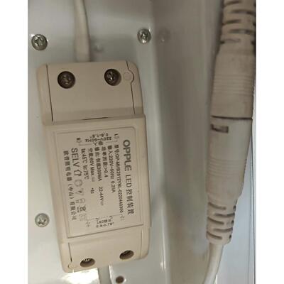 OPPLE浴霸代替驱动电源安定器变压器22-41V300mA12W