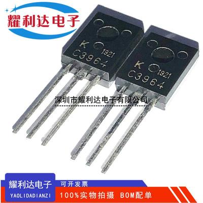 全新原装 KTC3964 2SC3964 C3964 TO-126三极管 现货可直拍