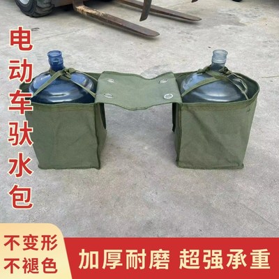不掉色加厚帆布电动车拉桶装水帆布袋送水袋送水兜袋摩托车送水包