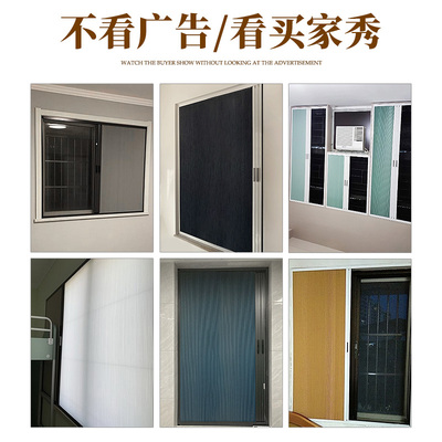 铝合金折叠防寒保暖窗户卧室密封挡风神器隐形伸缩推拉式蜂巢帘子