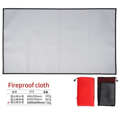 户外野营防火布野炊烧烤隔热垫阻燃耐高温灭火毯玻璃纤维阻燃布