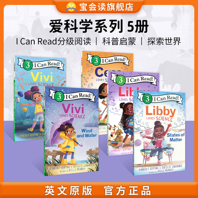 爱科学系列5册  I can read Level 3 科学启蒙 原版进口 英文分级读物