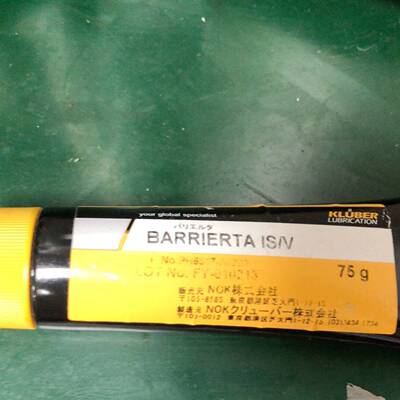 可BARRIERTA I/V   75g