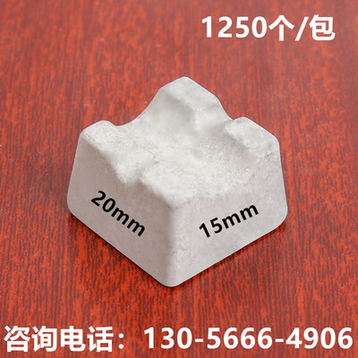 (1250个/包)1.5公分w水泥垫块混凝土垫块钢筋保护层平板垫块