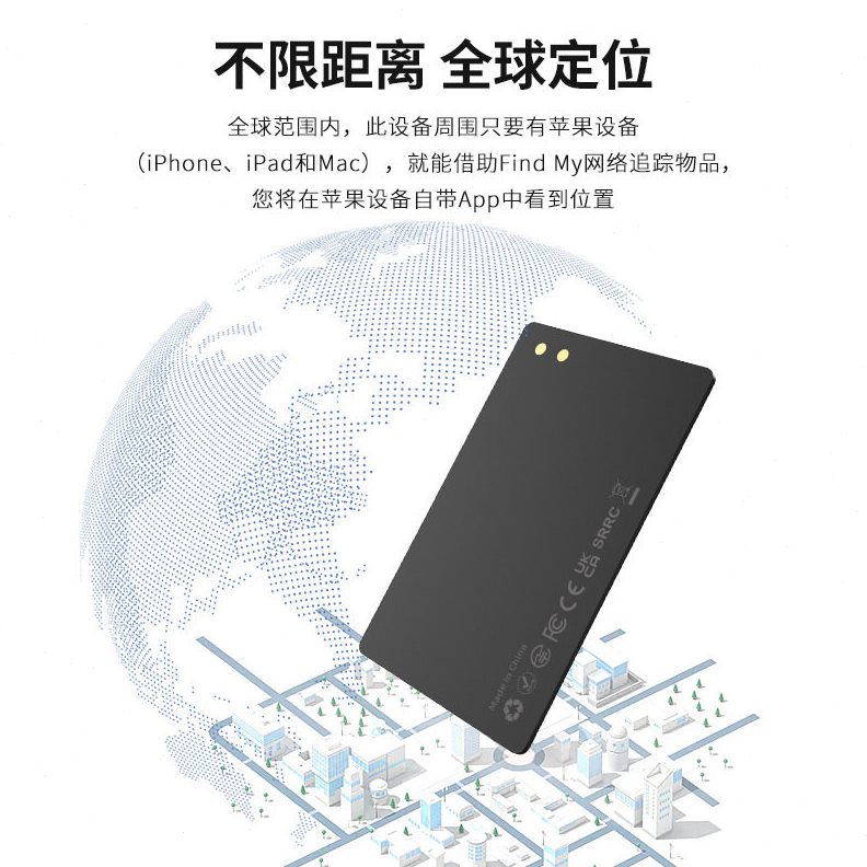 甄选FindMy卡片防丢器PowerPin可充电超薄钱包卡包查找追踪器