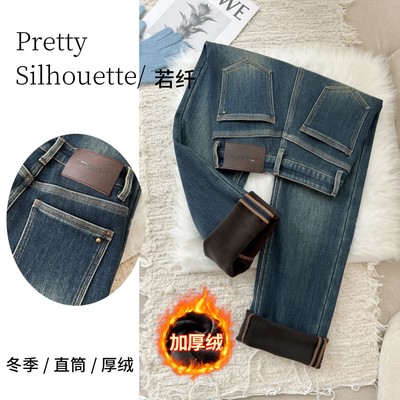 2025年秋冬上新窄版直筒裤