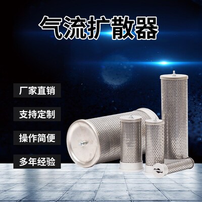 吸干机DN-20/25/40/50/65/80/100/125/150/20U0吸附干燥机用扩散