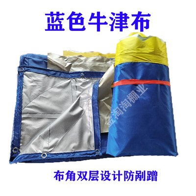 防雨防晒布雨棚篷布遮阳棚篷布涂银布挡风围布酒席帐篷顶布帐篷布