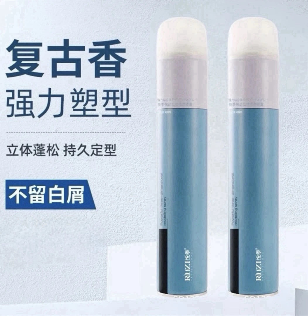 强力定型喷雾发胶持久定型男女干胶摩丝发蜡发泥发油啫喱水