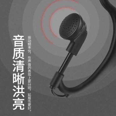 对讲讲机耳机线耳挂式公网C3适用空气导管K头