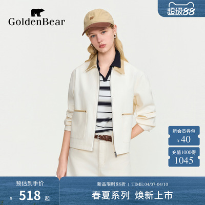 【100%棉】GOLDEN BEAR/金熊 2026年春季新品女士翻领夹克外套