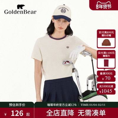 夏季休闲风时尚都市圆领短袖