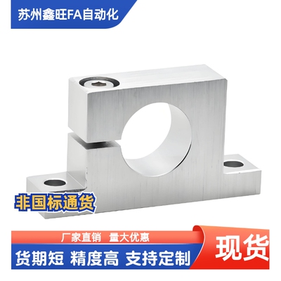 导向轴支座GCP08 GCP18-D8 D10 D12 D13 D16-H10 H15 H20 H25 H30