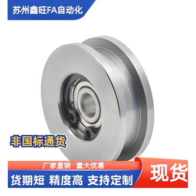 导向轮QBQ71 QBQ73 QBQ76-D15 D20 D0 D40-A4 A5-H0.5 H1 H1.5 H2