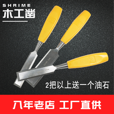 木工凿雕刻刀木工工具木刻刀木雕刀雕刻凿木工凿子平凿扁凿扁铲