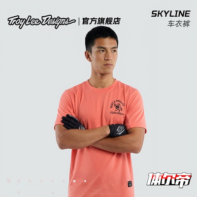 TLD天际线速干骑行跑步T恤短袖