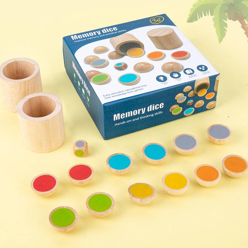 儿童颜色分类摇摇棋幼儿专注逻辑记忆训练桌面游戏早教益智玩具