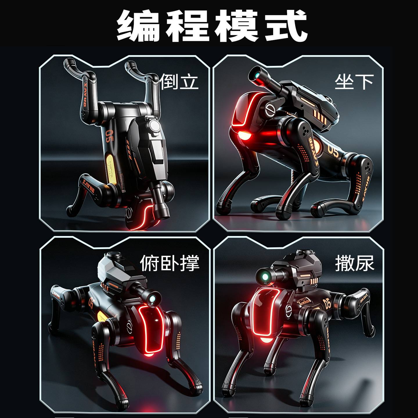 儿童遥控机器狗智能人工ai男孩玩具2026年新款仿真电动机械狗3岁6