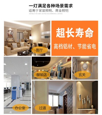 7超薄2公分1cm3大12圆形9筒灯6开孔灯5筒子灯8寸20面板15简灯18W4