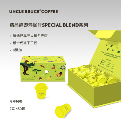 UncleBruce精品超即溶速溶无糖拿铁美式冷萃冻干黑咖啡粉30颗*2g