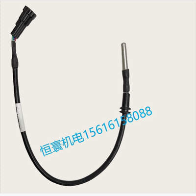 025L02247-000约克风冷活塞机AHWC环境温度传感器025L02247000