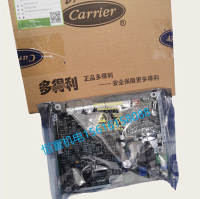 开利30XA/XQ/XW压缩机保护模块 00PSG000469000A/CEPL130602-02-R