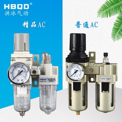 甄选二联件AC3010-03油水分离器AW3000+AL3000过滤器压阀AC3010-0