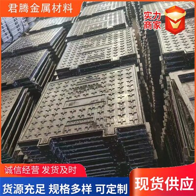 球墨铸铁方形井盖厂家现货 电力电信盖板窨井盖智能井盖 方井盖