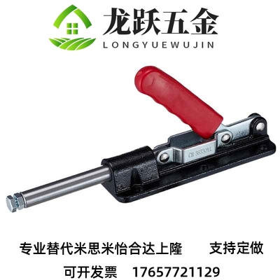 原装台湾大嘉刚推拉式夹钳CH-3630M 加长3行程夹具工装快速L肘夹