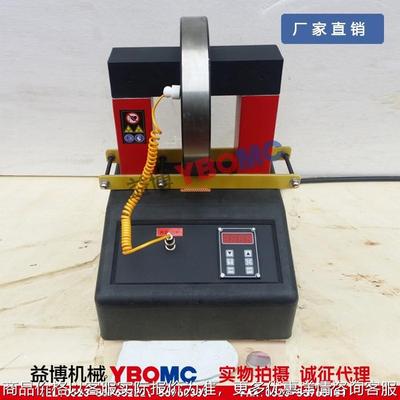 BXDC-1/EDC22/ESDC22/ESDC8/ZFDC8轴承涡流加热器 便携式