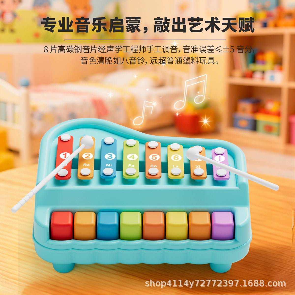 益智八音手敲琴宝宝二合一木琴乐器敲琴婴幼儿童益智音乐玩具钢琴