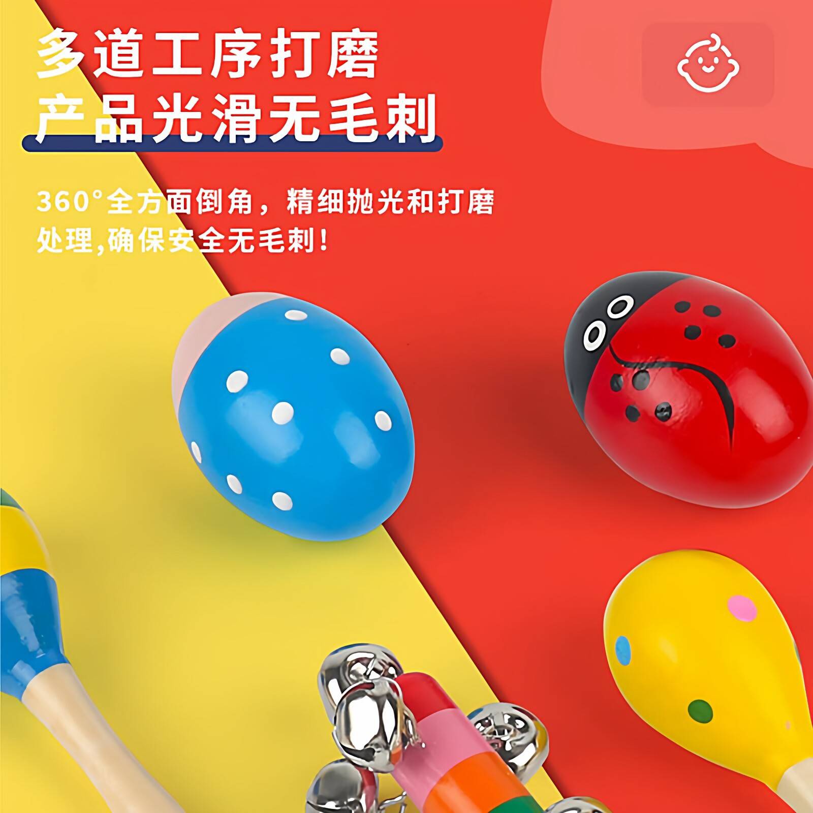 拨浪鼓沙锤沙蛋奥尔夫木质摇铃鼓儿童早教打击乐器组合套装哗啦棒