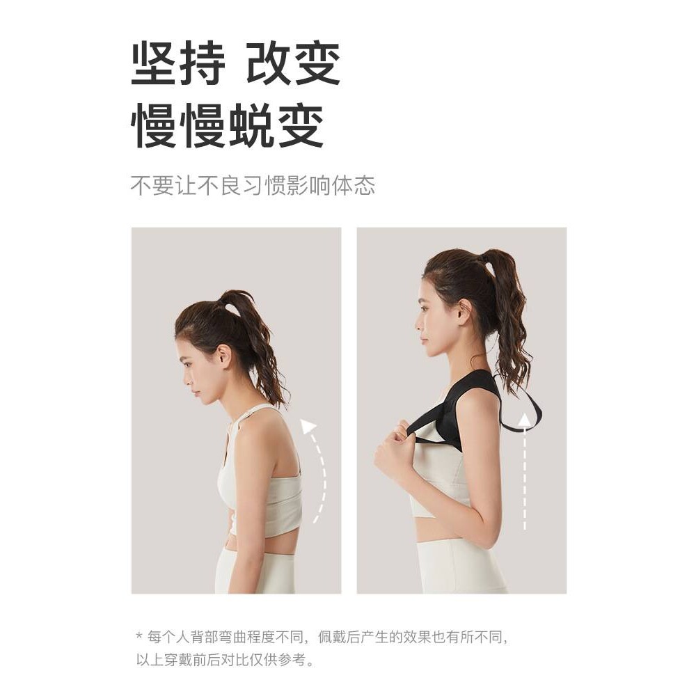 开肩美背矫正带改善背部开肩开背驼背矫姿带专用神器男女通用儿童