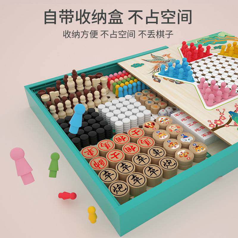 五子棋飞行棋跳棋围棋斗兽棋游戏多功能棋盘棋类大全儿童益智玩具
