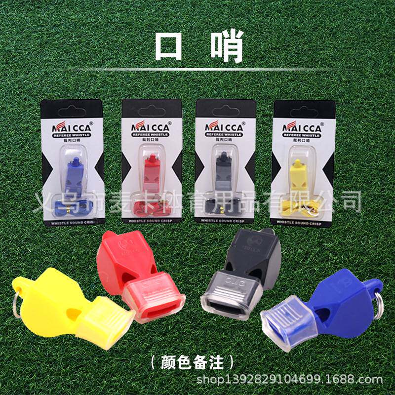 足球裁判工具袋裁判工具包足球教练裁判装备红黄牌挑边器气压表