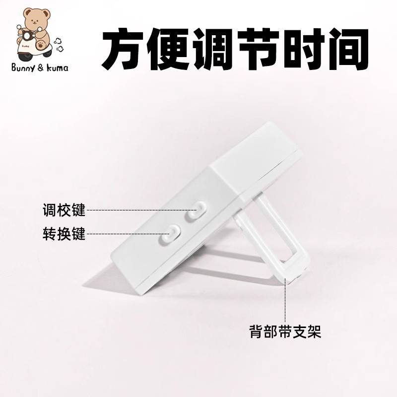 车用电子时钟表车载电动车摩托车自行车摆件电子钟表车载电子时钟