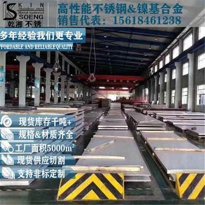 s32205双相不锈钢板规格齐全可切割s31803双相钢板2205不锈钢板