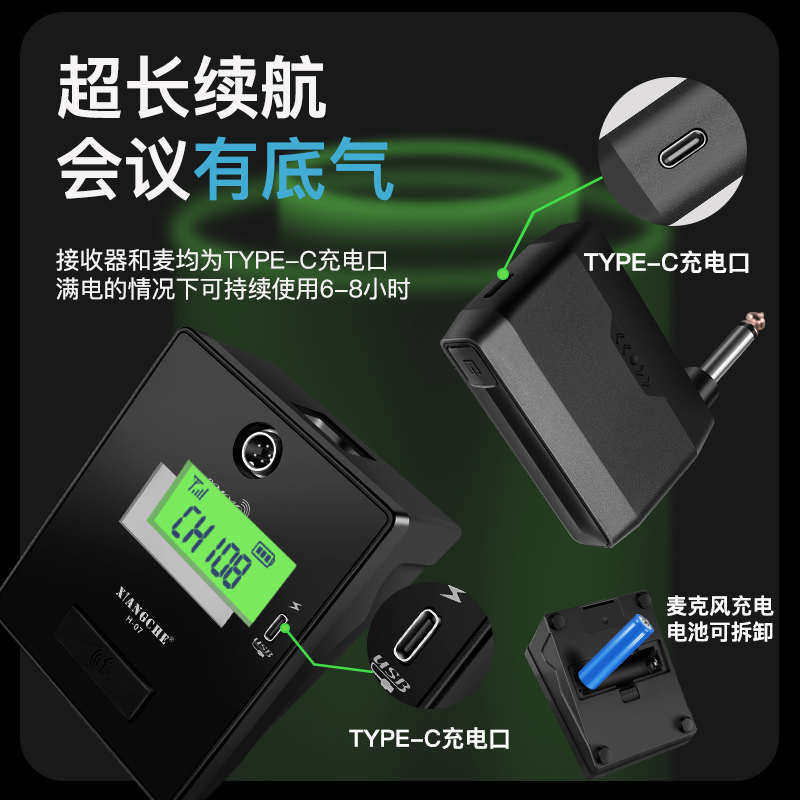 无线鹅颈式会议麦克风充电话筒开会培训音响广播演讲台式桌面麦